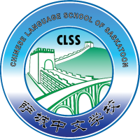 课程安排 Course Schedule – 萨城中文学校